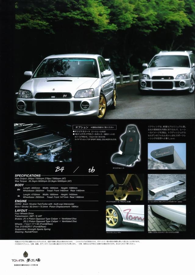 Play With Legacy Rs 2001年7月 Tommykaira B4 Tb 2 2 カタログ 2